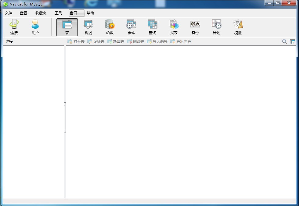 Navicat For Mysqlmysql数据库管理工具 V10011简体中文特别版下载大白菜软件